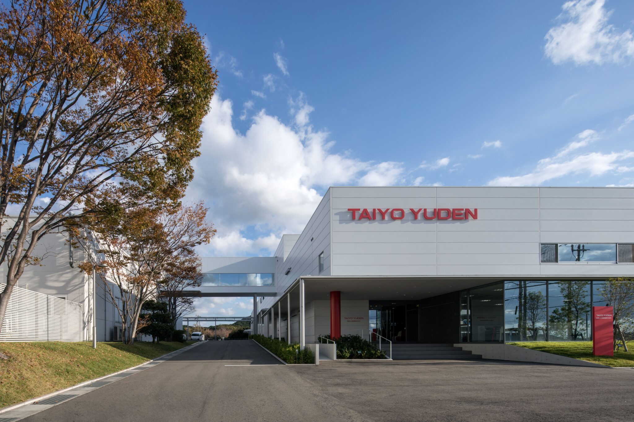 和歌山太陽誘電株式会社 | 日高ディスカバリーNews